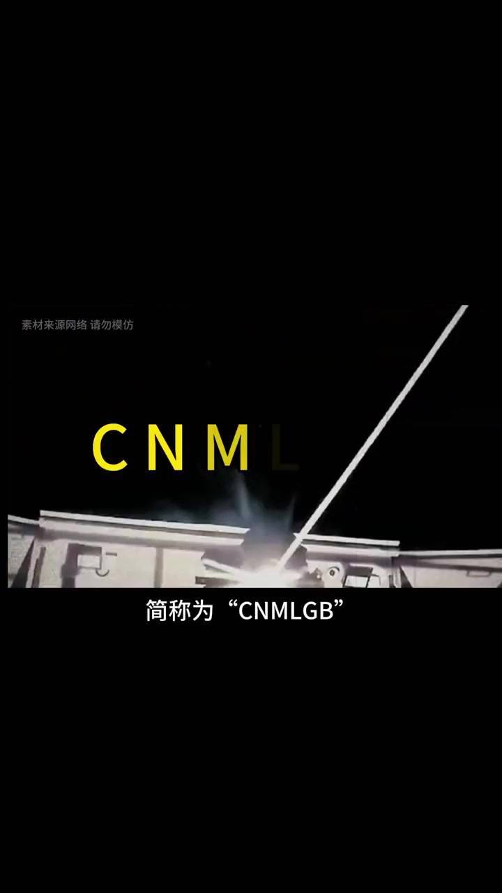虽然不懂英文,但这些官方缩写我竟然都看懂了