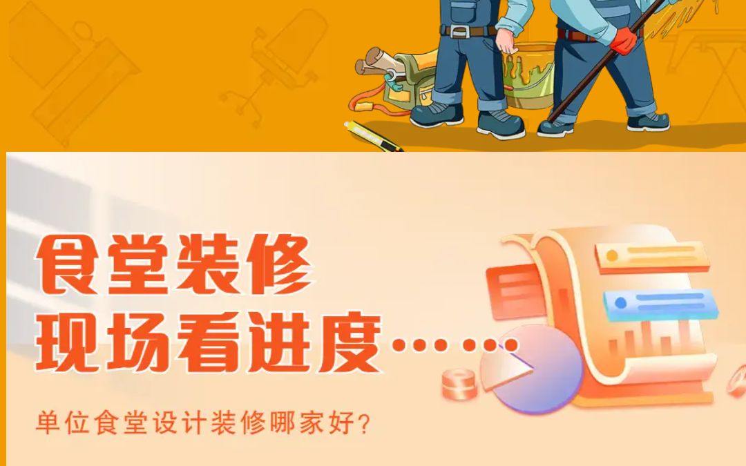 南京学校食堂装修多少钱 南京景沐装饰承接单位工厂装修设计 食堂...