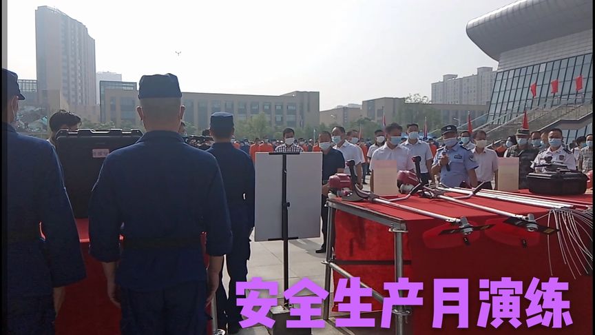 全国第19个安全生产月,松滋市应急管理局组织救援演练,场面壮观