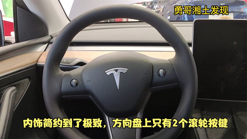 2022新款特斯拉Model Y怎么样,30多万的价位,最高续航可达640KM