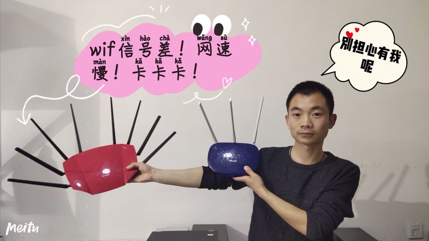 教您路由器无线桥接,帮您解决网速卡顿问题