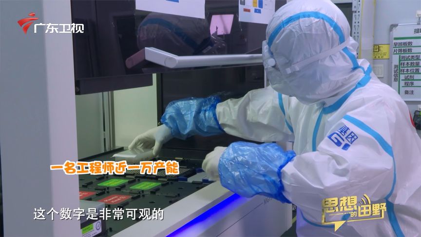 揭秘病毒检测神器“火眼”实验室,它曾为抗击疫情立下战功