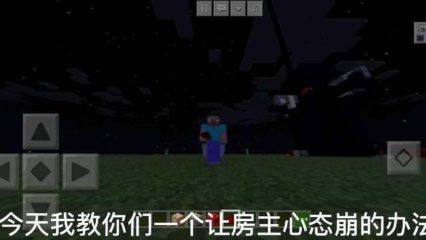 我的世界用命令方块,让房主心态崩溃1