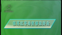 吃银耳红枣汤有哪些好处?能调节人体哪些功能?你知道吗
