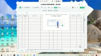 WPS收集表的应用