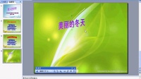 综合实践活动之信息技术领域的应用