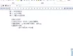 第1区cad入门快捷键设置教学
