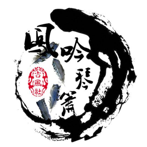 听风吟止网盘超级会员 