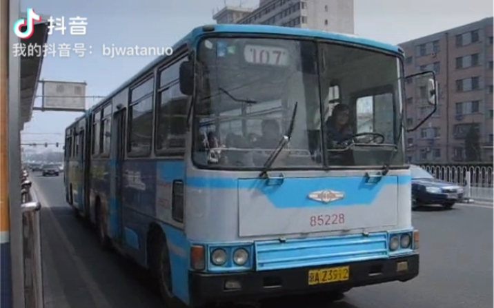 107路最后一辆BD562D型电车85228官园出站