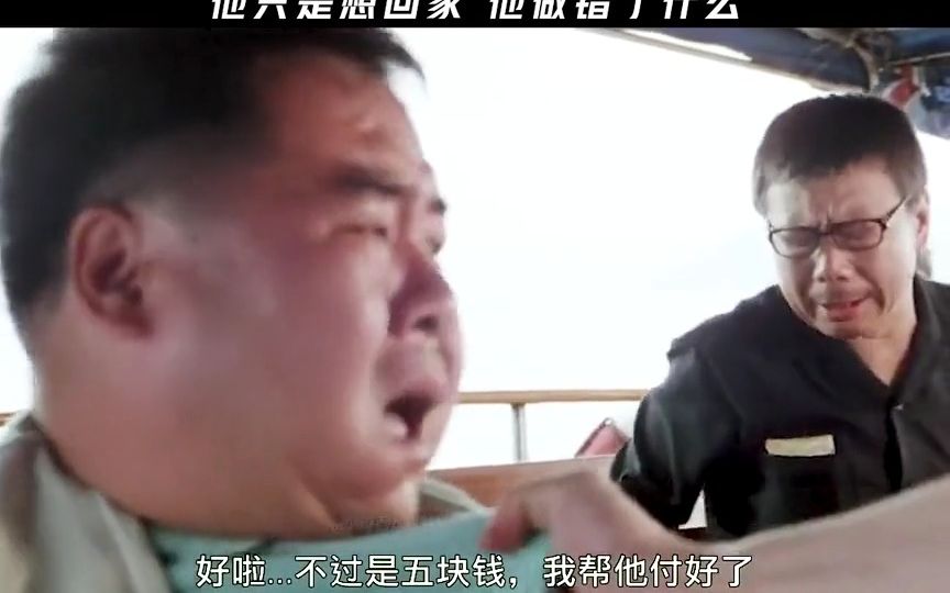 点击上方红色按钮链接免费看完整后续#好剧推荐