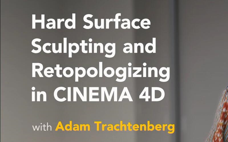 C4D雕刻拓扑教程 Lynda - Hard Surface Sculpting and Retopologizing ...