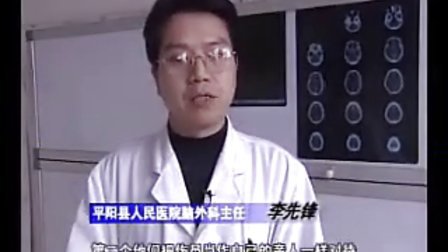 重特大交通事故警示录