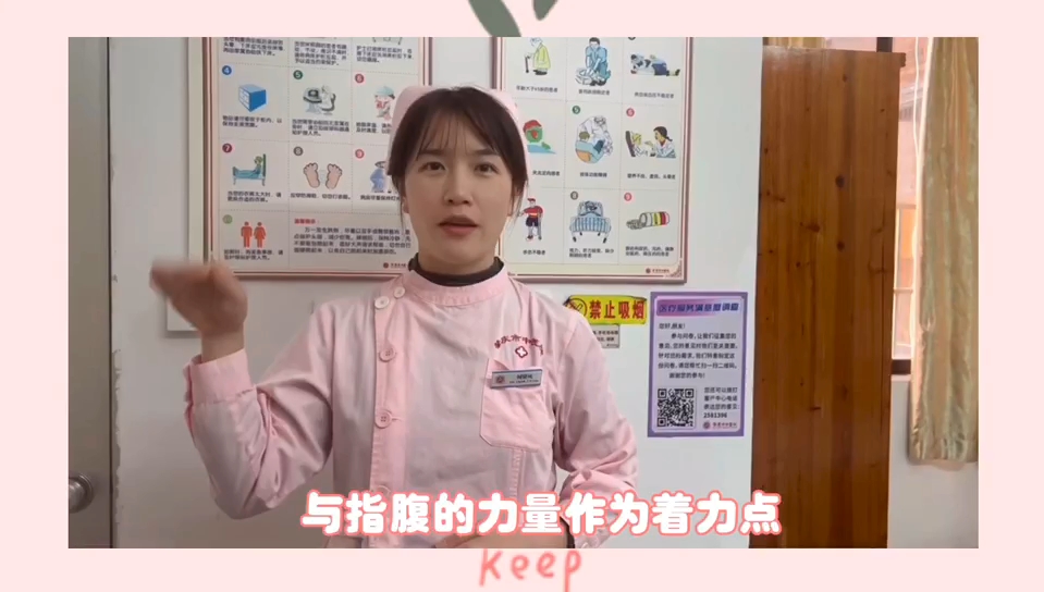 有效拍背排痰法预防坠积性肺炎