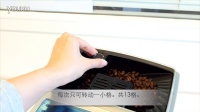 23420_12_调节咖啡豆研磨程度