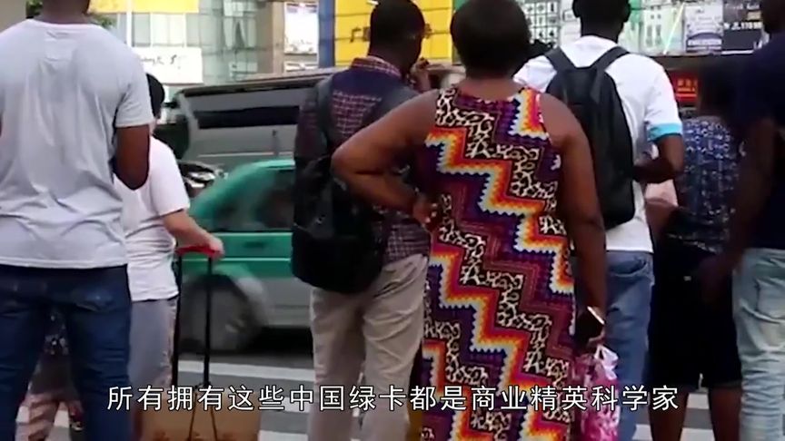 “中国绿卡”是世界最难拿的!那已拿到中国绿卡都是什么身份的人