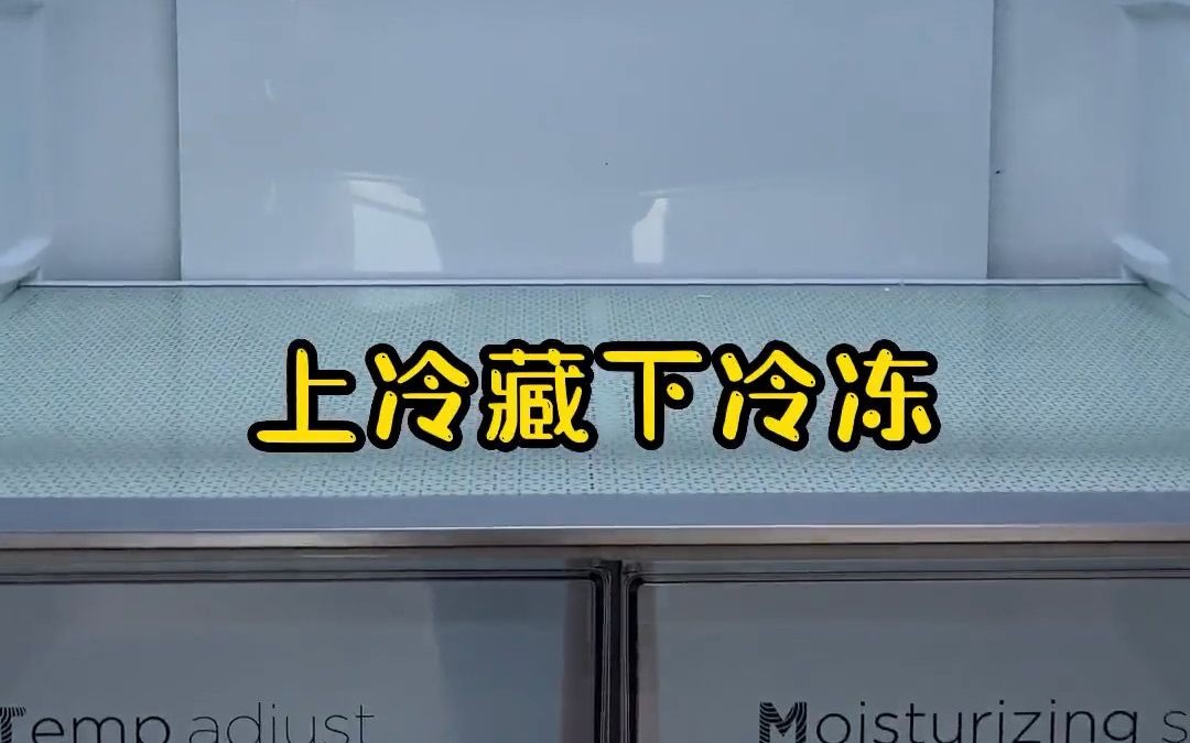 美的471冰箱功能知识讲解,不懂得一定要看美的冰箱!