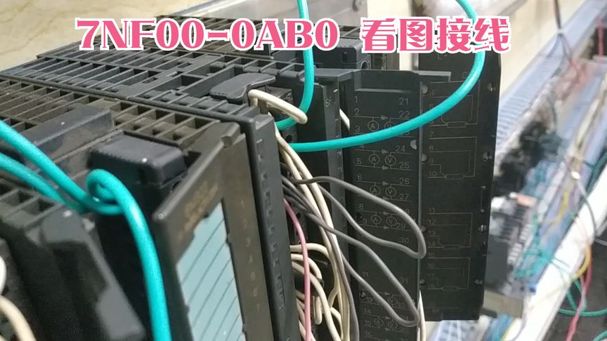S7300PLC模拟量输入模块接线,以4线制电压和2线制电流变送器为例