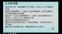 课题《“课堂评价”在初中理化生实验教学中对学生学习力的作用研究...
