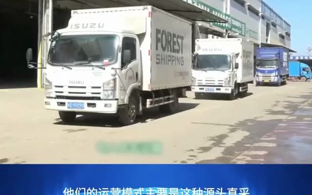 新能源物流车应用场景及用户需求研究