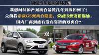 30万左右家用SUV就选它,性能强颜值高,最关键保值率很优秀
