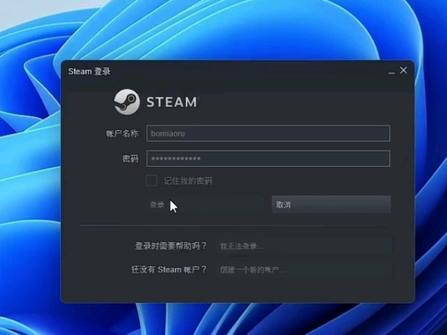 关于steam常见登录问题以及解决方案。_游戏杂谈