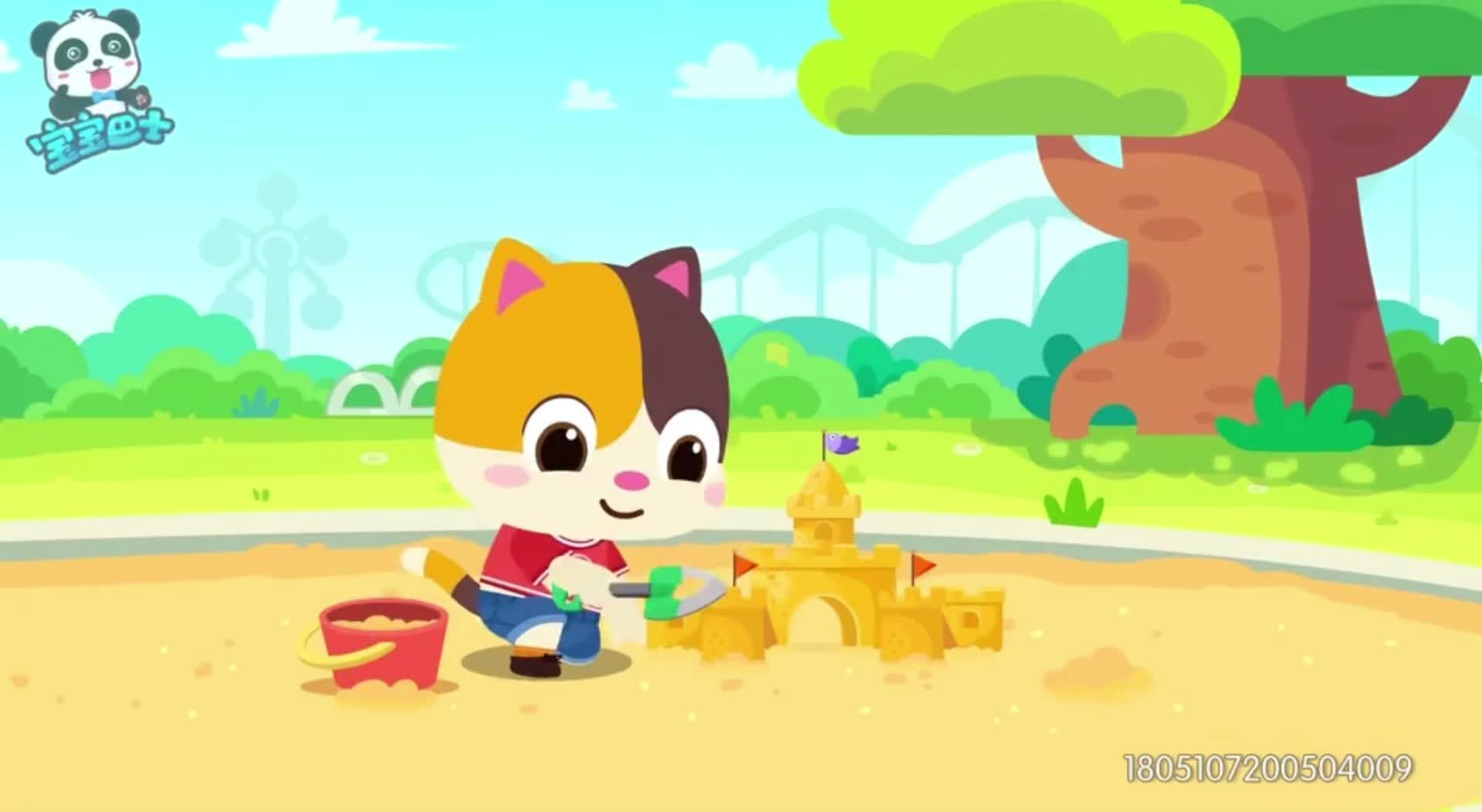 #每天跟我涨知识 #动画片 #宝宝启蒙 #卡通动画 #安全