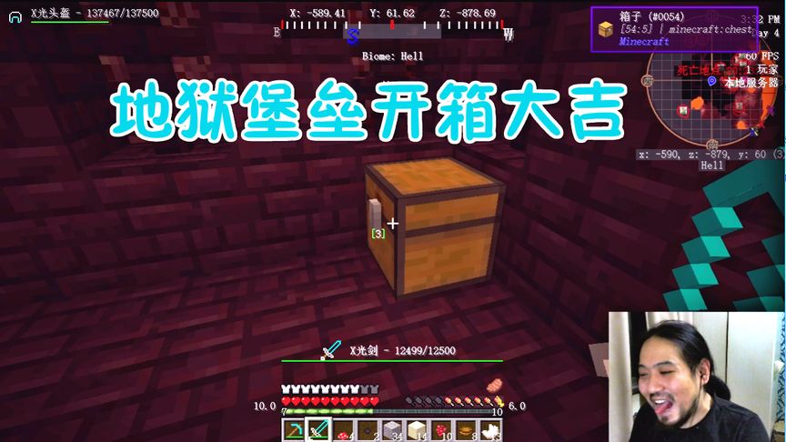 我的世界究极空岛 15 找到了地狱堡垒!铁啊我的铁啊啊啊啊啊