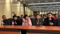 2018总结大会《主持人开场》