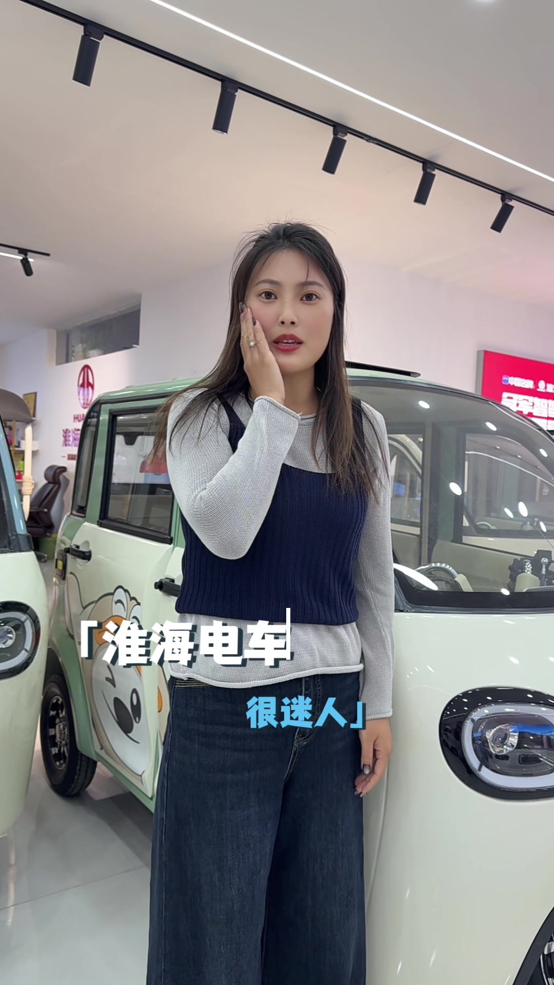 棠张淮海三轮car～#徐州#搞笑 #电动车 #性价比高的电动车推荐 #卖车...