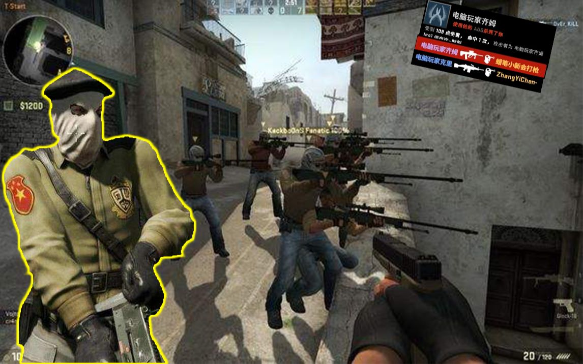 俩萌新玩csgo吃鸡模式!人机白给一枪秒!
