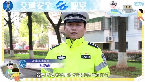交通安全云课堂安全带生命带