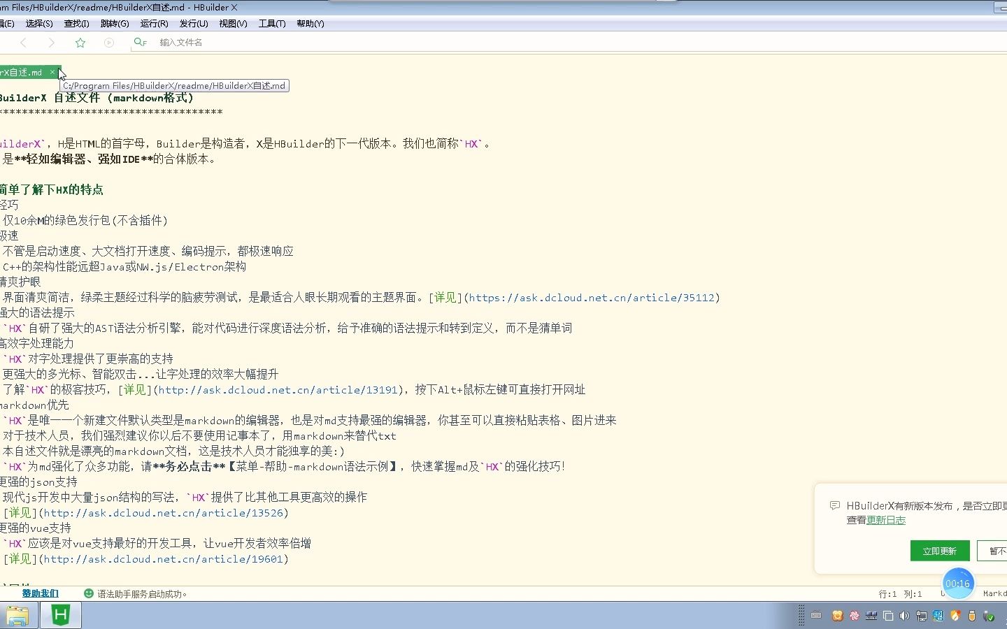 web前端开发22:CSS定位属性