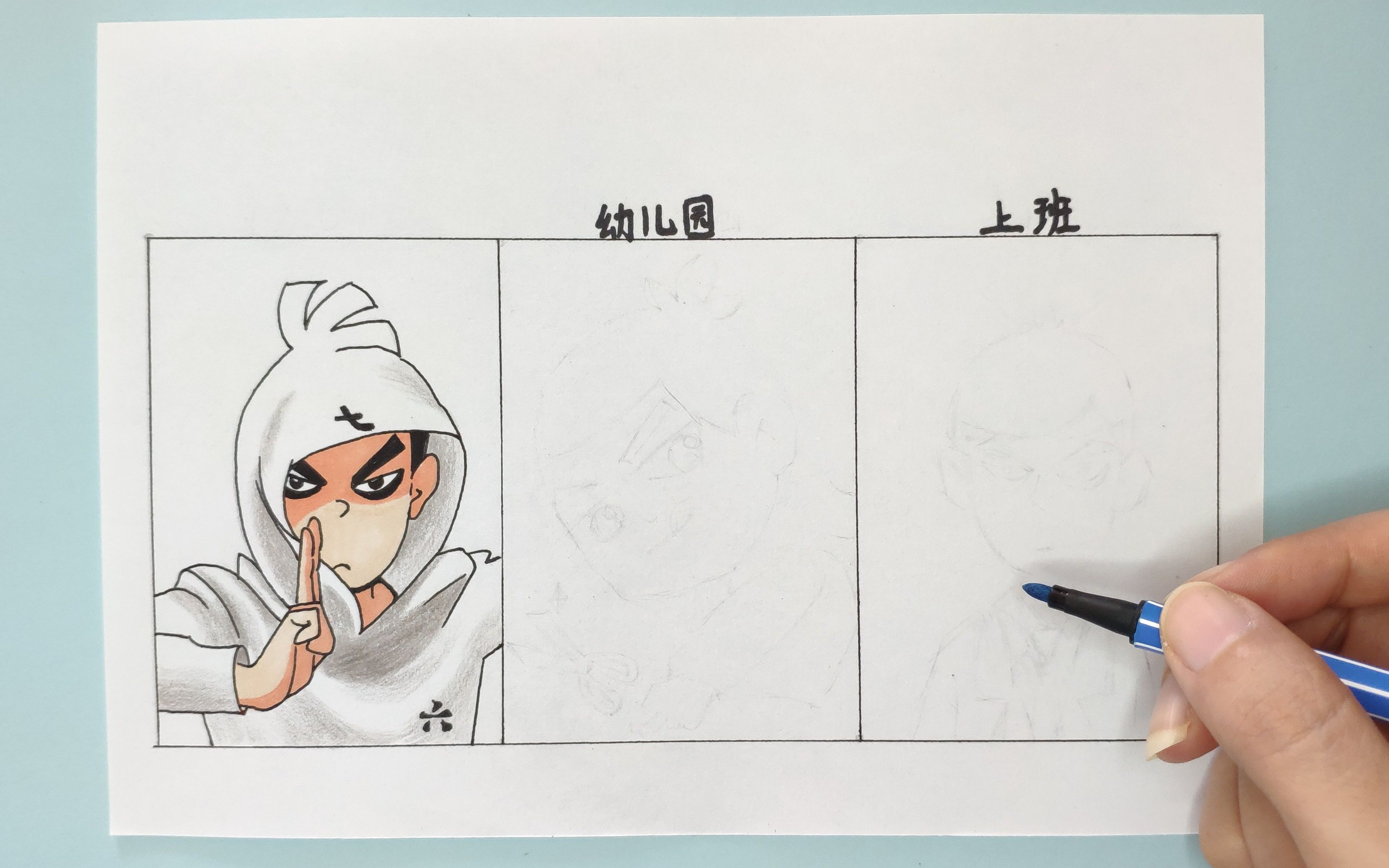 一张纸手绘刺客伍六七幼儿园和上班长相,是啥样?画法简单有趣