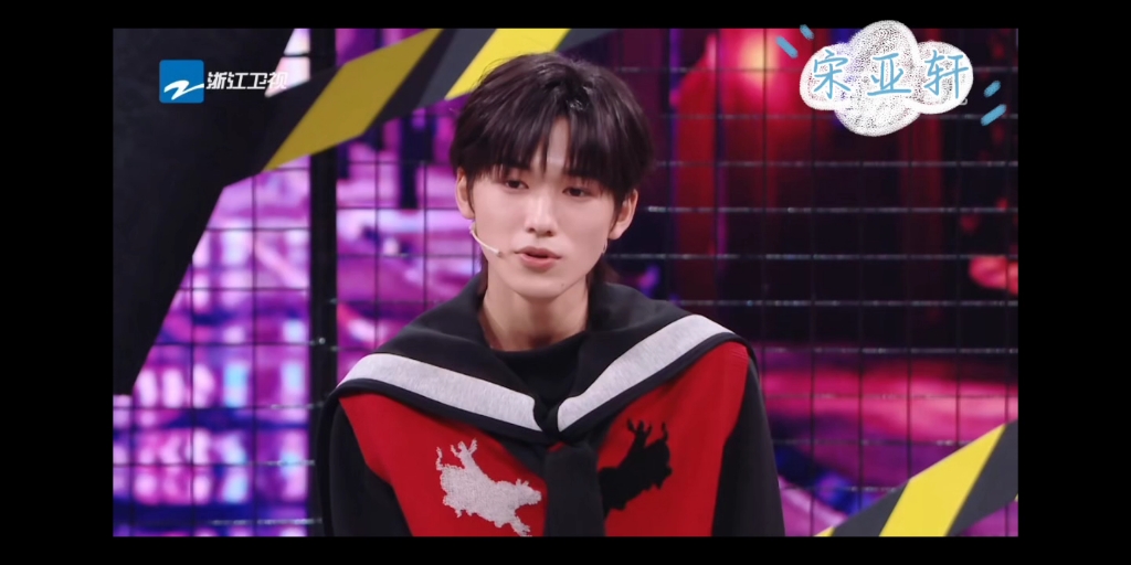 宋亚轩:歌曲串烧《空城+破茧+烟火里的尘埃+即刻出发+一笑倾城+伎俩...