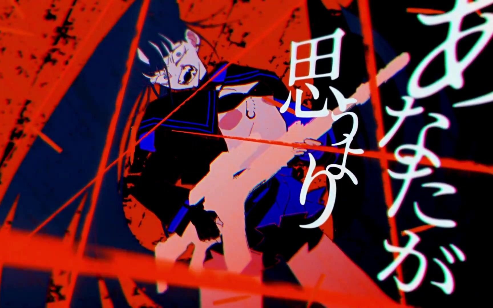 【Ado】烦死了【syudou】