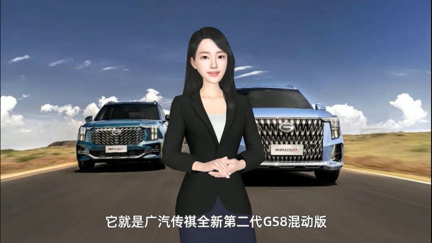 全新传祺GS8油耗测试:WLTC标准5.93L/100km