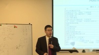 HAZOP主席培训之HAZOP分析基本方法4&节点划分-6