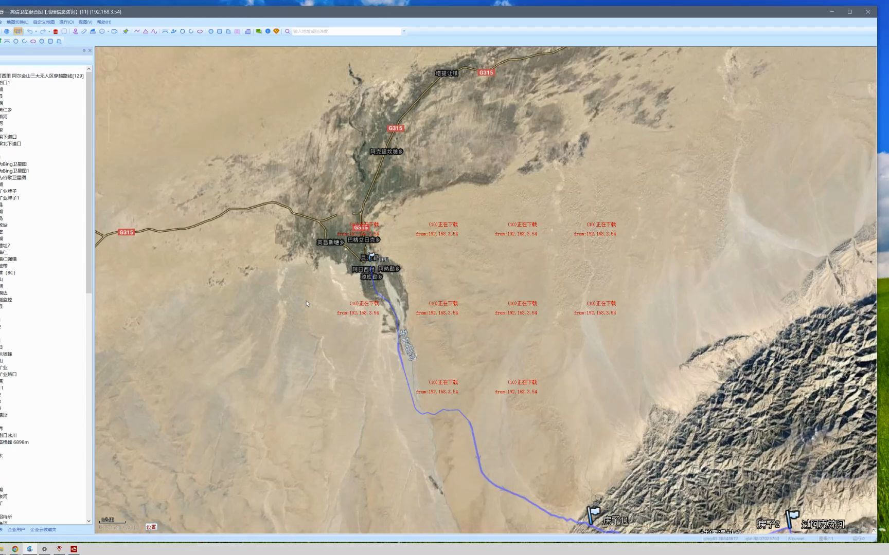 ...数据穿越无人区轨迹打点演示NAS威联通虚拟手机服务器无信号使用