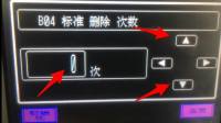 哈希总镍在线测定仪---校正参数设定及操作