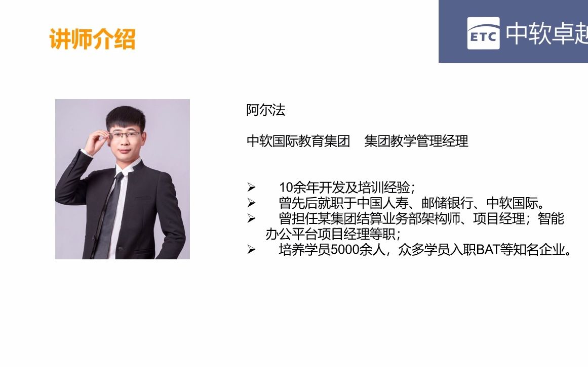 神奇的Java世界-第一集-Java实现数据爬取