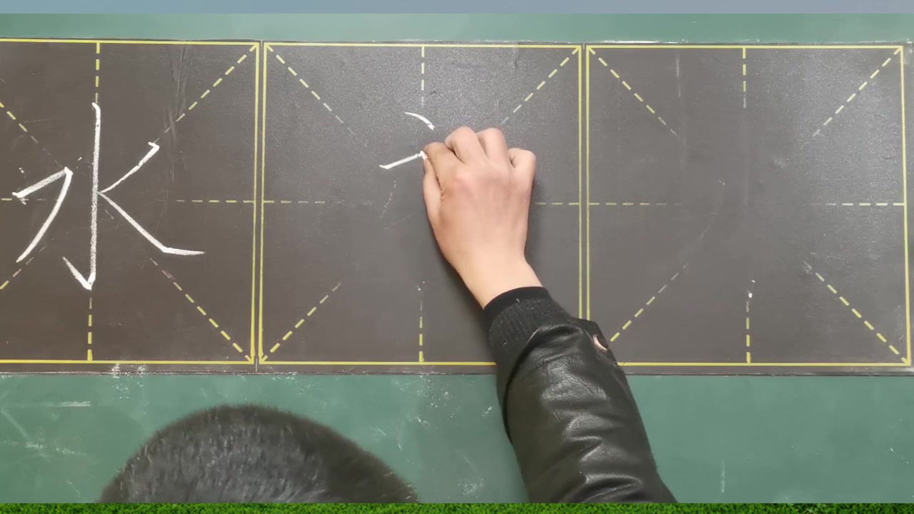硬笔书法教学视频教程免费,山行硬笔书法,隧的硬笔书法