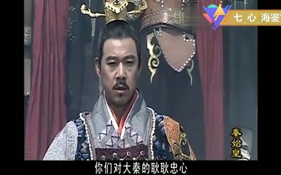 秦始皇:千古一帝嬴政亲自平定嫪毐之乱,临阵不乱,霸气誓师!