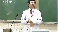 初中化学优质课展示【化学演示实验集锦(二)第四部分】 课堂实录 教学...