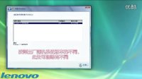 Windows7如何安装操作系统