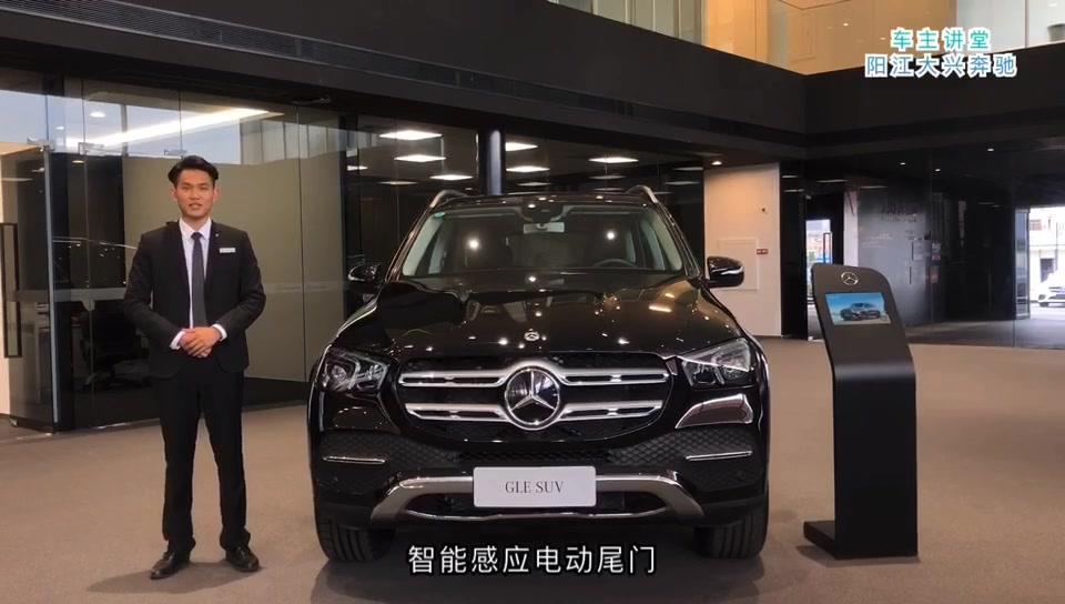 ߥ�爱车小知识梅赛德斯-奔驰智能感应电动尾门功能ߤ�#奔驰来了 @...