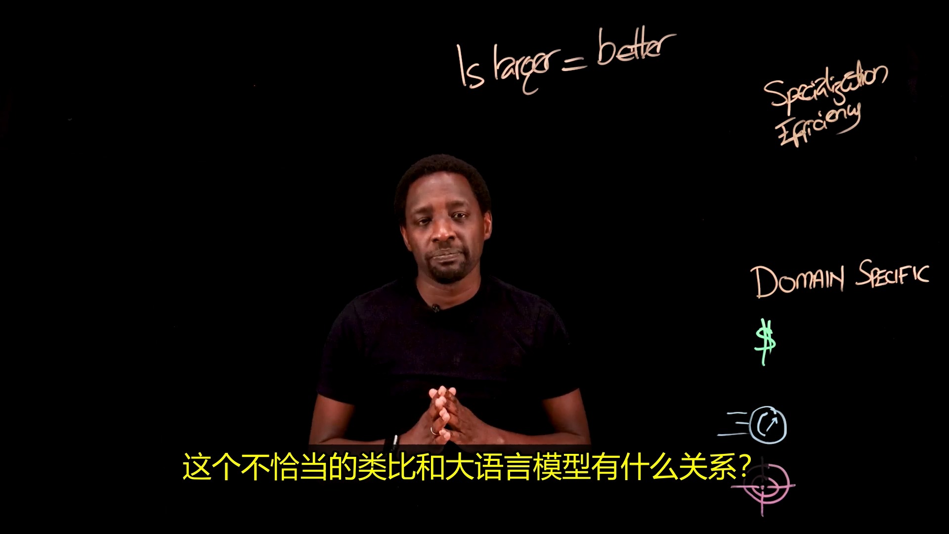 IBMCloud_AI基础18_大型语言模型:多大才算足够大?