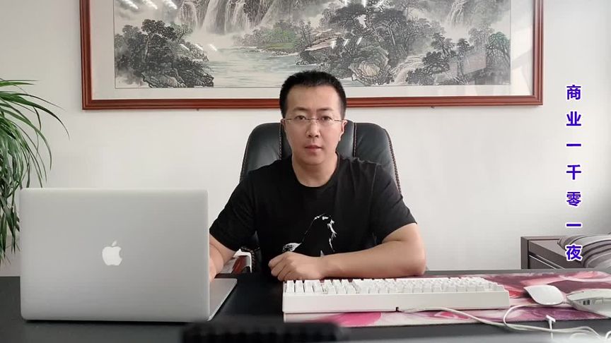 大型企业的管理