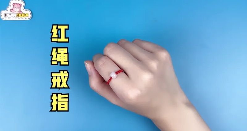 一颗珠子和一根红绳就可以编织成精美的红绳戒指,实在太美了