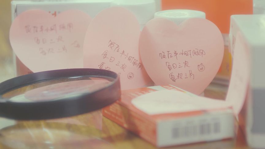 【健康教育之窗】看懂标签说明书 安全用药保健康