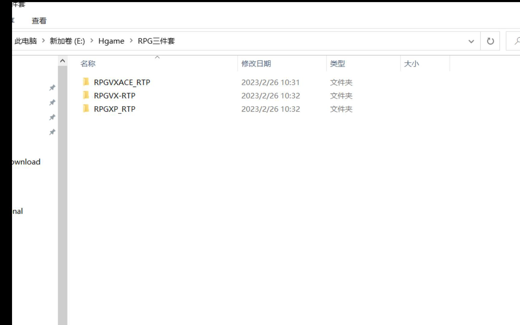 RPG三件套RPGXACERTP、RPGVXRTP、RPGXPRTP工具推荐